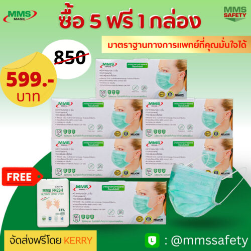 3M : MMS FRESH ALCOHOL HAND SPRAY – MMS