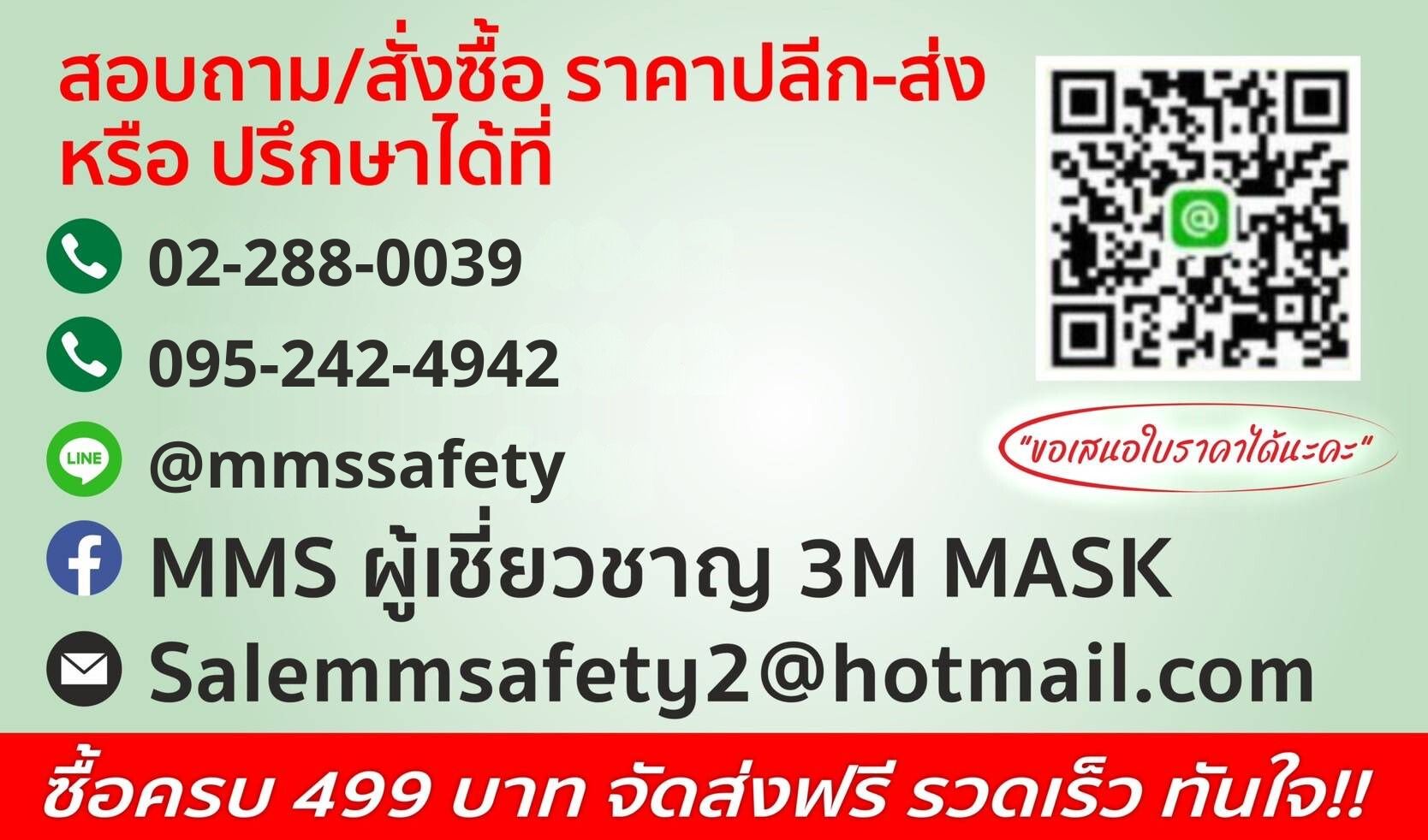 3M : เทปไวนิลตีเส้นพื้น T76, สีเหลือง – MMS